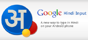 Offline Google Hindi Typing | Google Hindi Input Tools | गूगल हिंदी ...